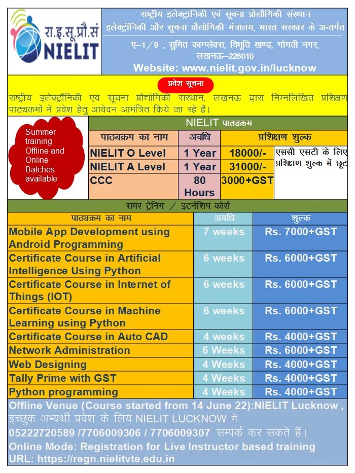 O LEVEL AND SUMMER TRAINING 10-05-2022 coloured .jpg | Government of India : National Institute ...